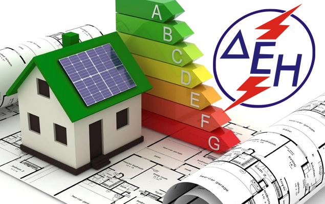 Ηλεκτρολογικη εγκατασταση - Πιστοποιητικό δεη - Ανακαινίσεις