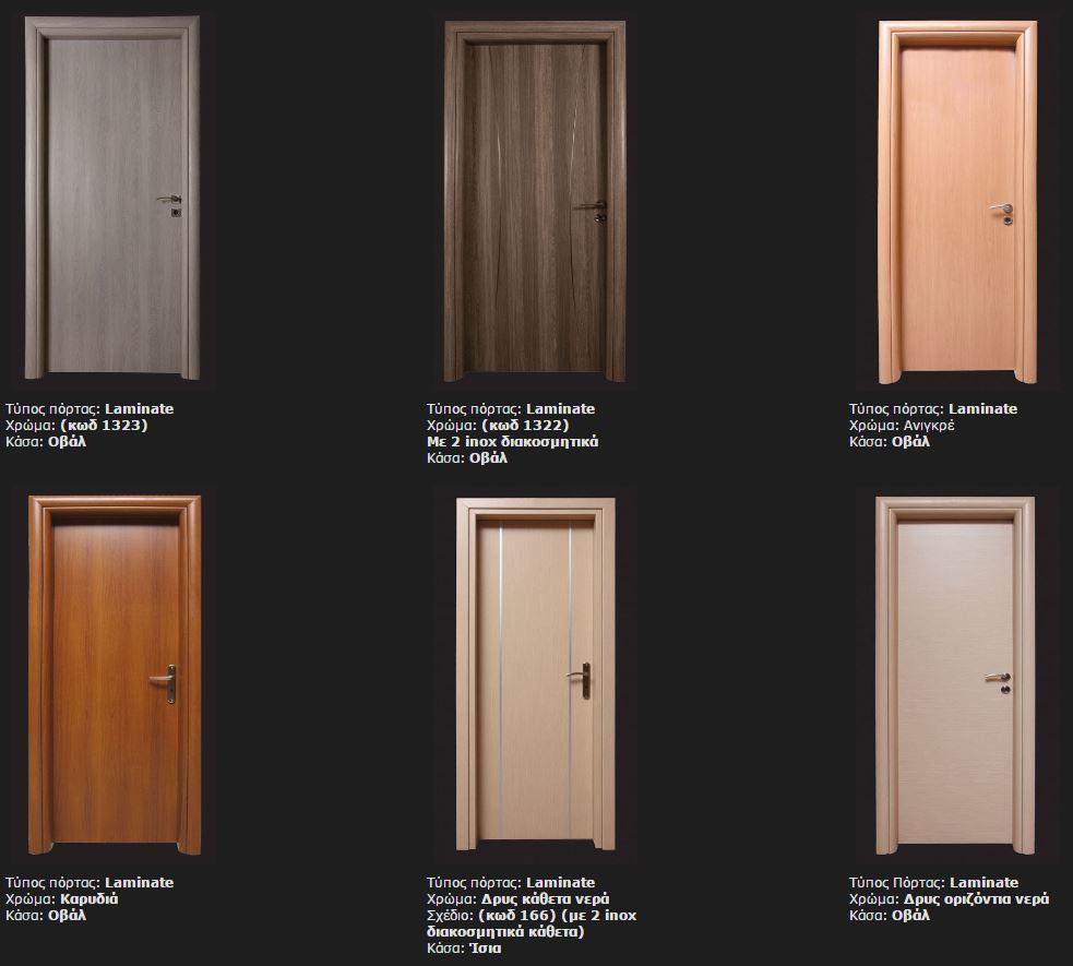 Ολικό πακέτο ανακαίνισης σπιτιού 18600 €. Οι ειδικοί για την ανακαίνιση σας